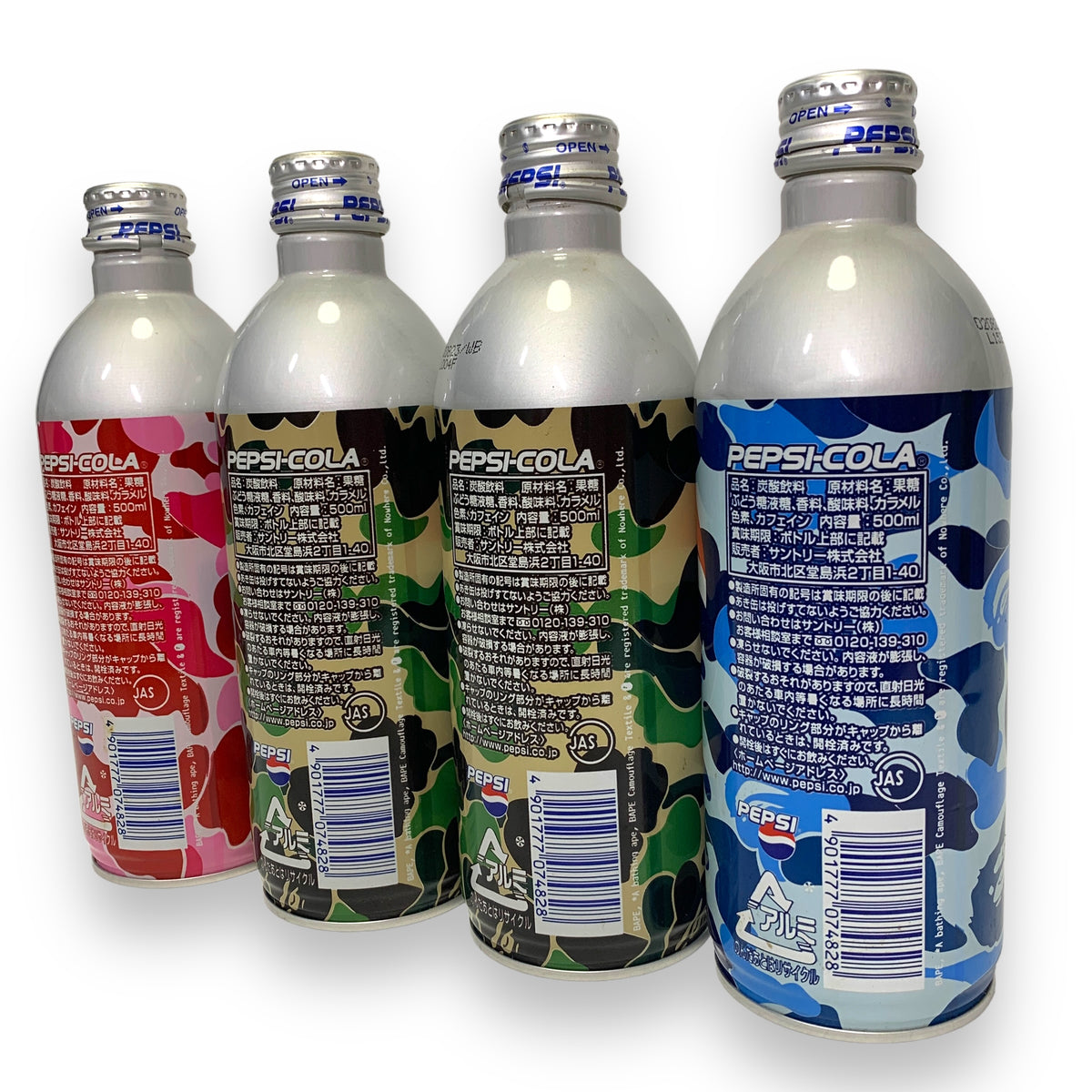 A Bathing Ape Bape x Pepsi ABC Camo Tall Can Set (4 can set ...